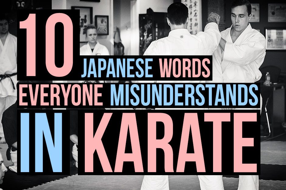 The Meaning of "OSS" / "OSU" (+ When You Should NEVER Say It)